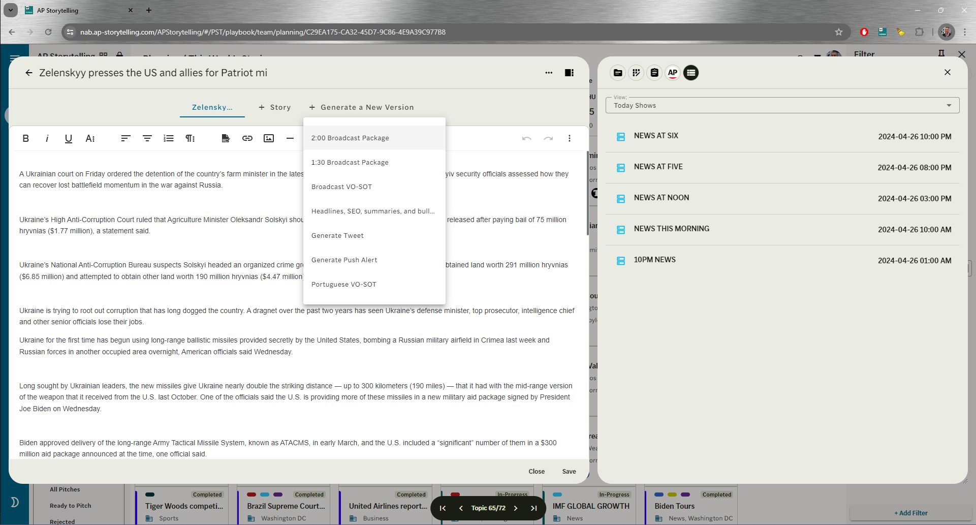 AP Storytelling - Revolutionize Your News Production Workflow | Associated Press